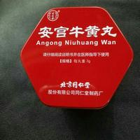 Jual Angong Niuhuang Wan Mei 2024 Harga Termurah - Cicil 0% 3x di Tokopedia