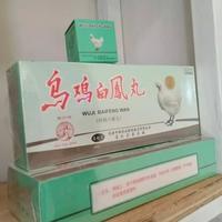 Jual Pek Hong Wan Murah - Harga Terbaru April 2024