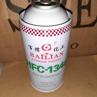 Jual Freon R134a Terlengkap - Harga Murah Mei 2024 & Cicil 0%