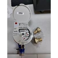 Jual Water Meter Itron Terbaik - Harga Murah April 2025 & Cicil 0%