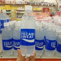 Jual Pocari 500ml Murah - Harga Terbaru 2021