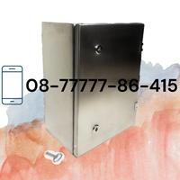 Jual Box Panel Stainless Terbaik - Harga Murah Oktober 2022 & Cicil 0%