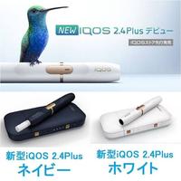 Iqos Rokok, Cara Baru Nikmati Tembakau Tanpa Bau! 2024