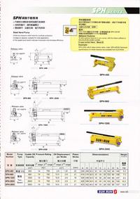 Jual SUNRUN Hand Pump model SPH-3000, Oil Capacity 3000 cc 700 Bar ...