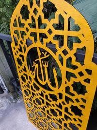 Jual Mihrab Mushola Wooden Allah Dekorasi Dinding Sholat Kayu Warna ...