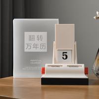 Jual Kalender Flip Retro Perpetual Calendar Kalender Abadi Kalender ...