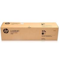 Jual HP Imaging Drum CF257A Imaging Drum 57A Original - Jakarta Pusat ...
