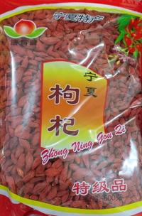 Jual Gou Qi Goji Berry Gojiberry Kici Kice Angco Ang Co Kurma Merah ...