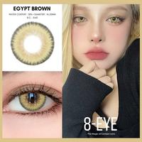 Jual GRATIS ONGKIR 8-EYE Softlens EGYPT cantik wedding softlens warna lensa soflen softlen ...