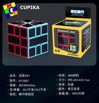 Jual Cube Magic Puzzle QIYI Square 1 SQ1 Sticker Black Carbon Fiber ...