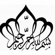 Toko Basmallah Shop Online - Produk Lengkap & Harga Terbaik | Tokopedia