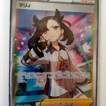 Toko Poke Center Online - Produk Lengkap & Harga Terbaik | Tokopedia