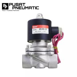 Jual Solenoid Valve Kuningan 2 Way Selenoid Kuningan Normaly Close Type UW - 1/2 Inch, Dc 24 ...