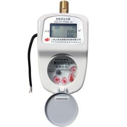 Jual Meteran Air PDAM RS485 Smart Cold Water Meter - 1 Inch - Jakarta ...