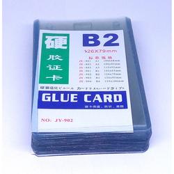 Jual Plastik ID Card B2 / Card Case B2 / Plastik Panitia B2 - Jakarta ...