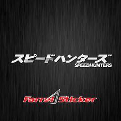 Jual stiker SPEEDHUNTER sticker SPEED HUNTER kanji - Jakarta Timur ...