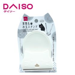 Jual Daiso Stainless Steel Ladle Stand - Jakarta Pusat - Daiso Japan ...