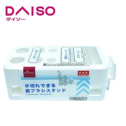 Jual Daiso Toothbrush case Hello Kitty design - Jakarta Pusat - Daiso ...