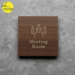 Jual Meeting Room Ruang Rapat Sign Board Kayu Bulat Print Signage Label ...