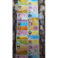 Jual Pompompurin LARGE Stiker label nama waterproof name sticker Sanrio ...