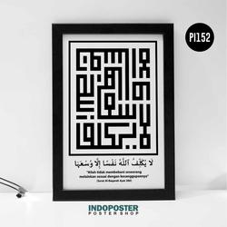 Jual IP535 Poster Hiasan Dinding Kaligrafi Kufi Al Fatihah 1-7 45x30cm ...