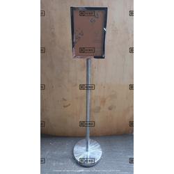 Jual Sign Stand Stainless Signage Standing Sign Frame display A3 ...