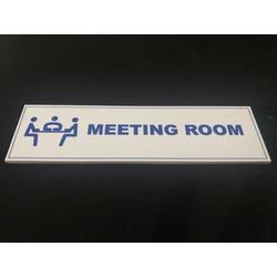 Jual Rambu Papan Tanda Pintu Signage RUANG AC TUTUP PINTU Board Sign ...
