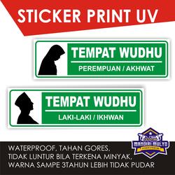 Jual sign stiker tempat wudhu wanita / pria / sticker tanda rambu ...