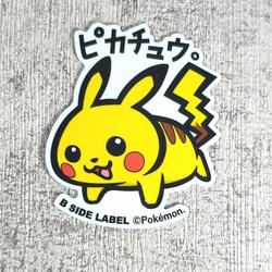 Jual Pokemon Sticker MEDIUM Name Label Stiker nama pikachu komputer ...