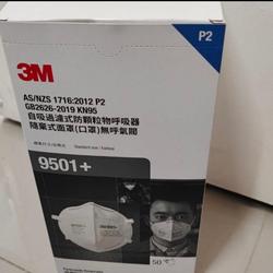 Jual Masker 3m 9501+ KN95 P2 Earloop Original - Jakarta Utara - KLIK ...