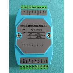 Jual MODBUS RTU -Relay Module 8 Channel Relay extended PLC control ...