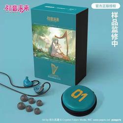 Promo MOONDROP ARIA Limited Special Edition Elven Maiden Moeyu Hatsune ...