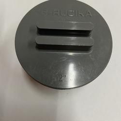 Jual Clean Out 2" inch Rucika/CO 2 in Pvc/Tutup Sepiteng/C O/Sepitank ...