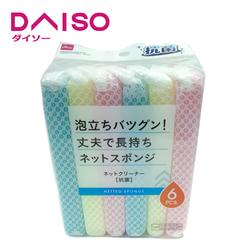 Jual Daiso Kitty-Shaped Melamine Sponge 6 Pcs - Jakarta Selatan - DAISO ...