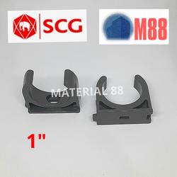Jual Klem Pipa 1” inch SCG/Pipe Clip 1 in Pvc SCG/Bracket Pipa/Pipe ...