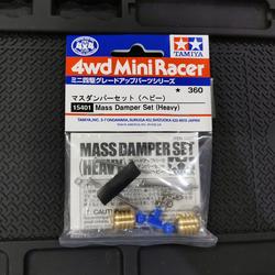 Jual Tamiya 95387 Mass Damper Set w/Ball Connectors (Block Weight/C ...