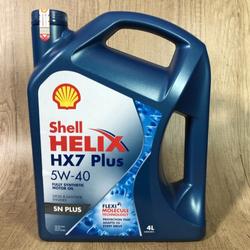 Jual SHELL HELIX HX7 Plus 5w-40 4Liter galon | BARCODE HIJAU ORIGINAL ...