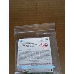 Jual HACH 2105769 FerroVer Iron Reagent Powder Pillows, 10 mL, pk/100 ...