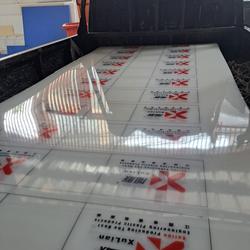 Jual PP lembaran natural/polypropylene sheet tebal 5mm x 122cm x 244cm - Jakarta Barat ...