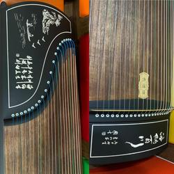 Jual Guzheng Kecapi China Mini CS125 Mountain - Kab. Tangerang - oncom ...