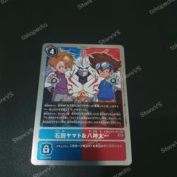 Jual Digimon Card Game EX4-061 Ishida Yamato & Yagami Taichi Rare - Kota Surabaya - Happy ...