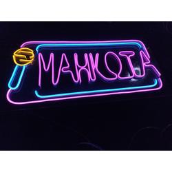 Jual neon flex led custom lampu, Neon light custom, tulisan lampu ...