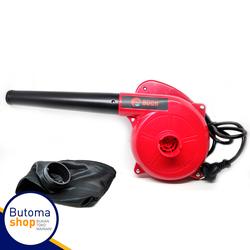 Jual Mesin Blower Tangan H&L Pro 518 Hand Blower Pengering Peniup Debu ...