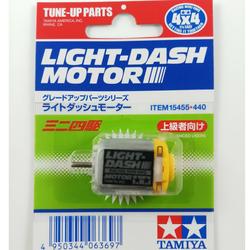Jual Dinamo Tamiya Dash Motor Light Power Sprint Hyper Ultra Mach Dash ...