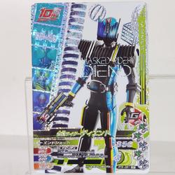 Jual Kamen Rider Zi-O II RT5-005 SR Ganbarizing Card - Kab. Purwakarta - Capsule Corp | Tokopedia
