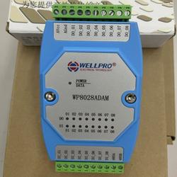 Jual MODBUS RTU RS485 - Digital Input and Output Module Isolated 8DI/8DO - Jakarta Barat - Net's ...