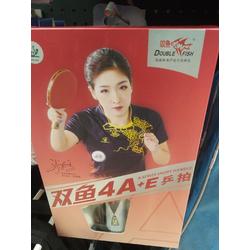 Jual Double Fish Table Tennis Bat [3D Series] - Kota Medan - J Fitness ...