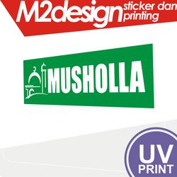 Jual stiker mushola rambu sticker mushollah hijau 10x30cm - Jakarta ...