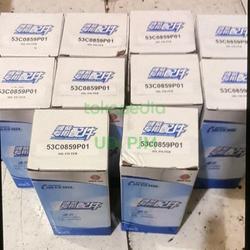 Jual 53C1233 OIL FILTER / FILTER OLI LIUGONG - Jakarta Barat - Asiatek ...