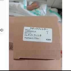 Jual HYDRAULIC FILTER 14896991A - Jakarta Pusat - unique86 | Tokopedia